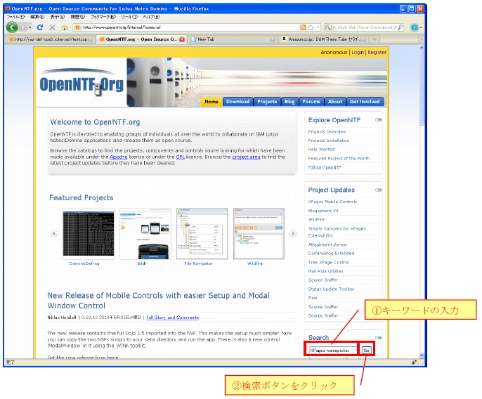 HCL Notes and Domino Application Development wiki: 日本語 - Japanese ...
